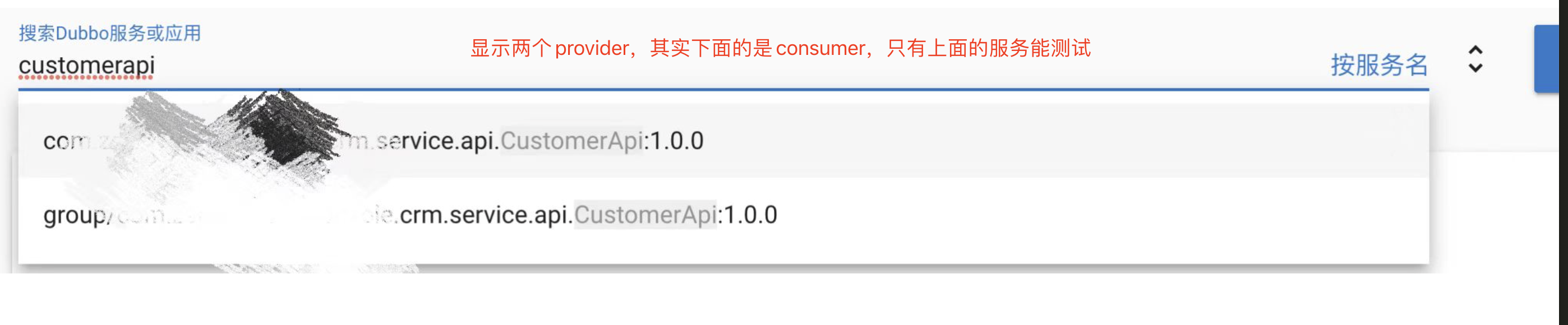 dubbo-go作为服务的consumer，却被认为成了provider，造成dubbo-admin显示无元数据信息，无法调用。 · Issue #908 · apache/dubbo ...