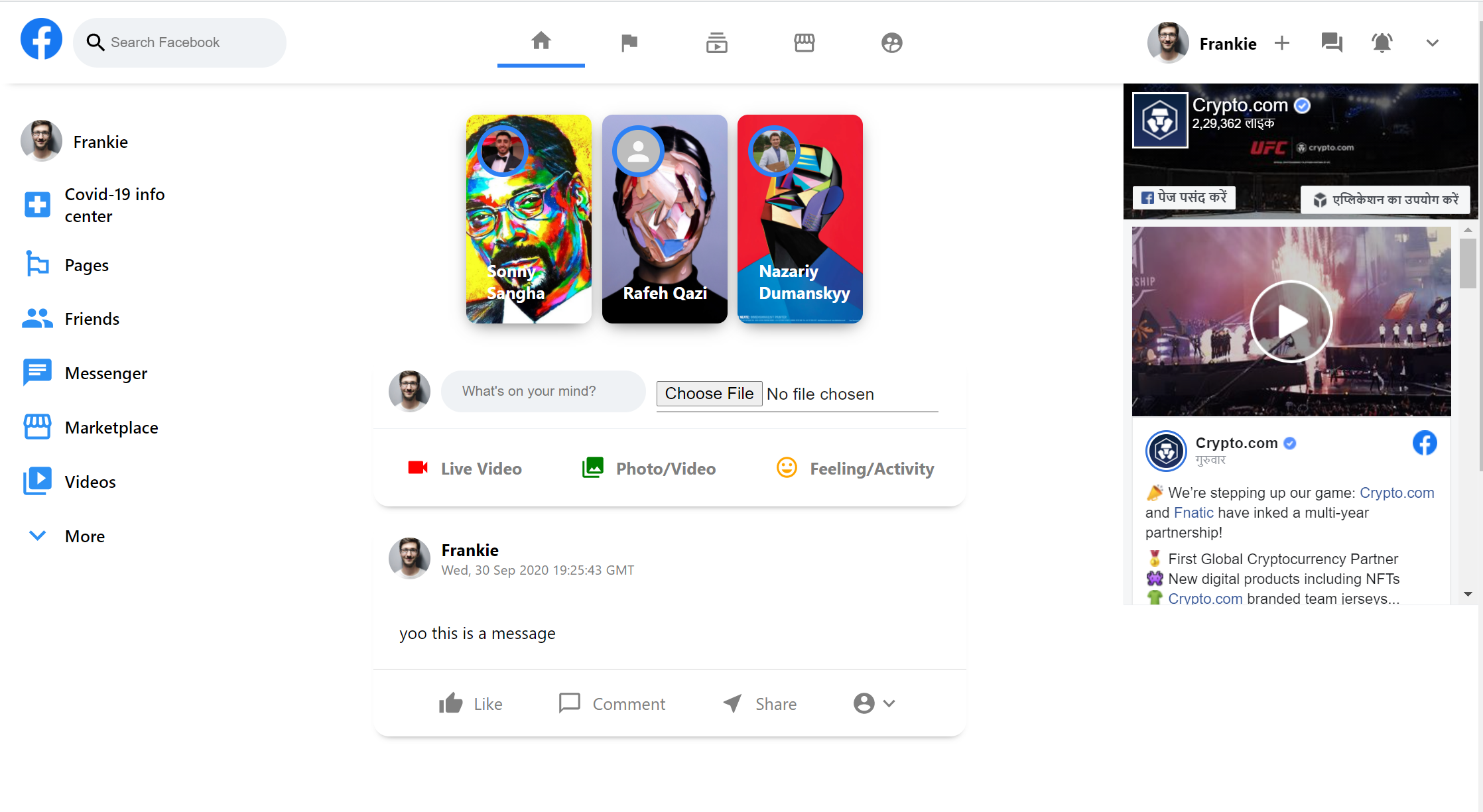GitHub - CPJ-N/fb-clone-react