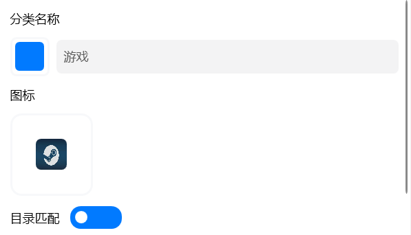 [Bug] 目录匹配按钮 UI问题 · Issue #293 · Planshit/Tai · GitHub