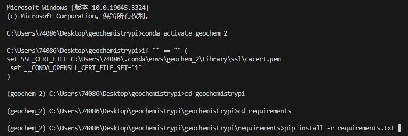 A Completed Pull Request - Geochemistry π documentation