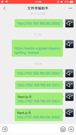 Next.js 9 Link can't work in wechat browser (微信浏览器), only dev mode · Issue #8099 · vercel/next ...