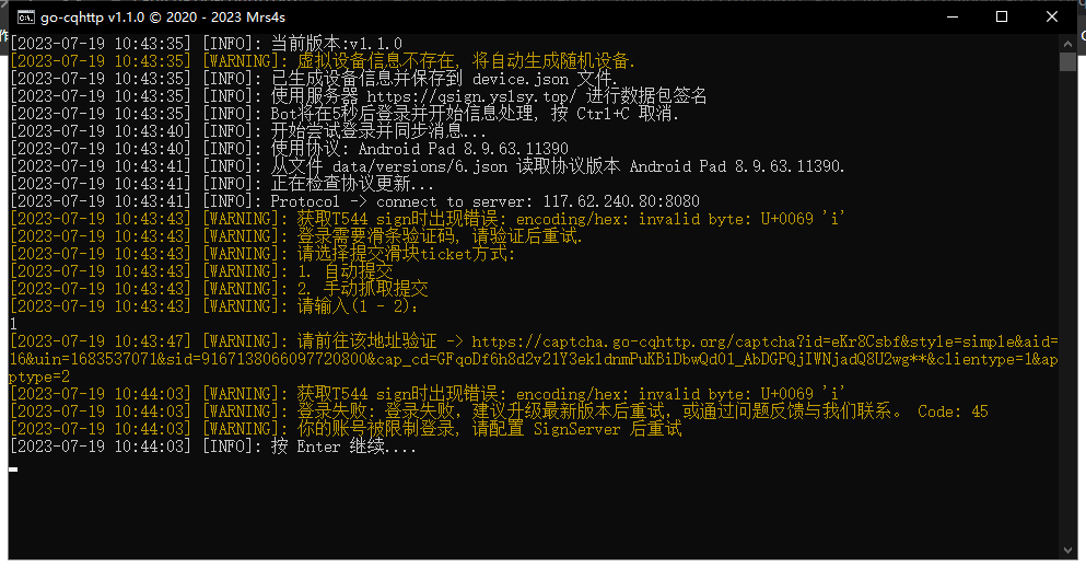 [Bug]: 获取T544 sign时出现错误: encoding/hex: invalid byte: U+0069 'i' · Issue #2304 · Mrs4s/go-cqhttp ...