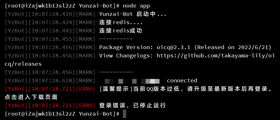 v3 出现 QQ 版本过低 · Issue #488 · Le-niao/Yunzai-Bot · GitHub