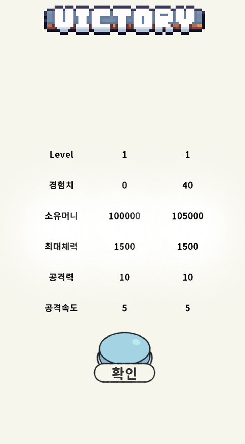 GitHub - hshf123/MobileGame: 모바일 게임 제작