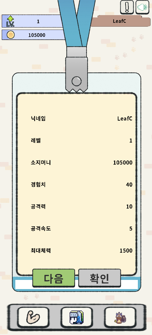 GitHub - hshf123/MobileGame: 모바일 게임 제작