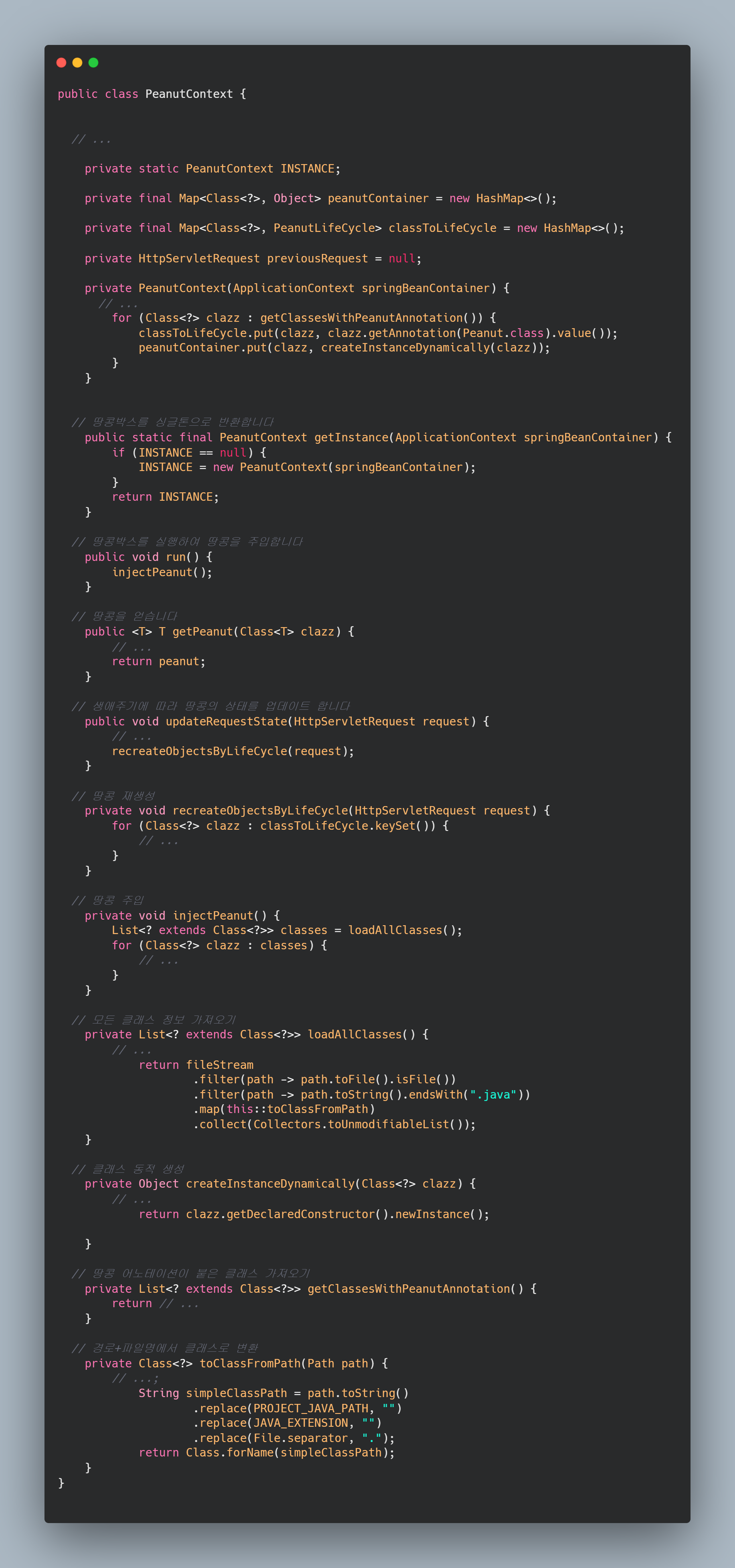 [wooteco] level2 땅콩 박스 만들기 · philz의 블로그
