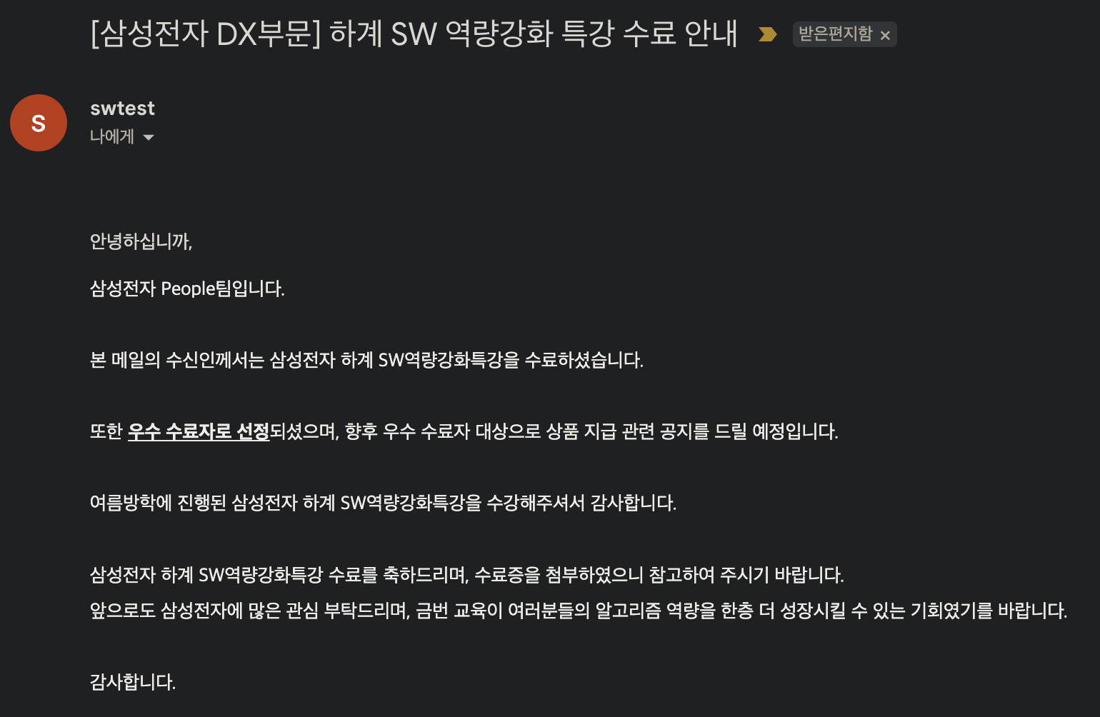 GitHub - jino675/algorithm