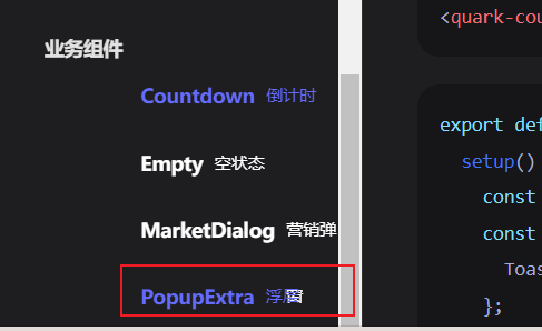 官方文档样式错误 · Issue #232 · hellof2e/quark-design · GitHub