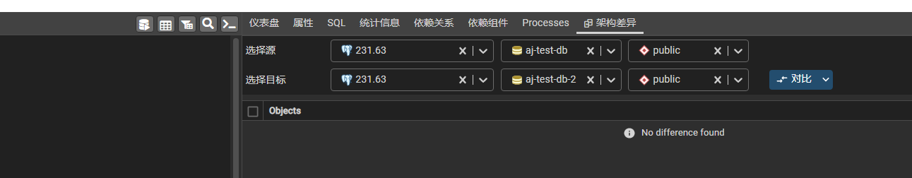 “Schema Diff " Invalid function · Issue #6108 · pgadmin-org/pgadmin4 · GitHub