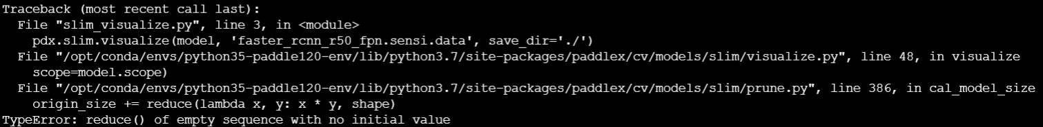 模型裁剪报错typeerror Reduce Of Empty Sequence With No Initial Value 1249