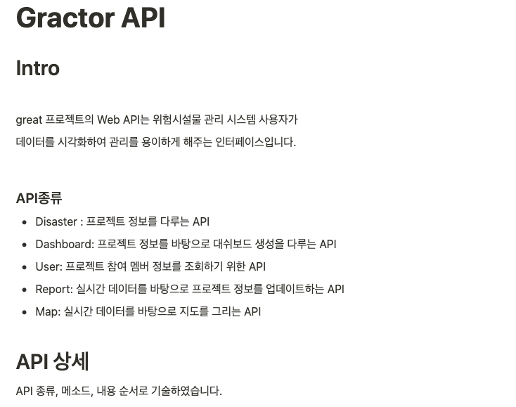GitHub - ddubbu/gractor-DRMS: 3주 프로젝트