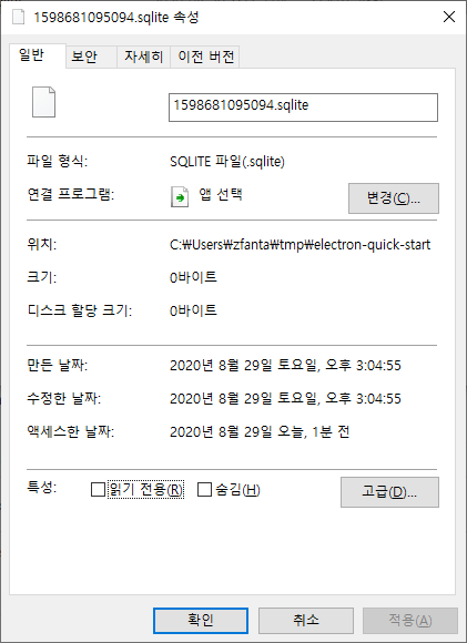 Sequelize(SQLite) + webpack does not work when the DevTools is opened · Issue #25197 · electron ...