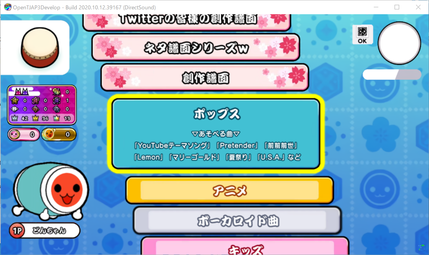 ジャンルサブタイトルバグ · Issue #4 · KabanFriends/OpenTJAP3Develop · GitHub