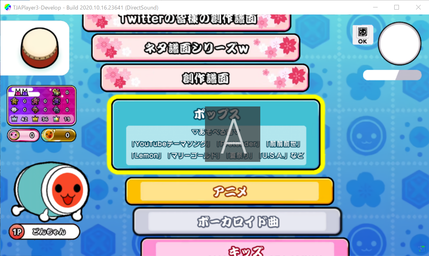 フォントFOT-スーラPro Bを使用した際にサブタイがずれる · Issue #2 · TJAPlayer3-Develop/TJAPlayer3-Develop · GitHub