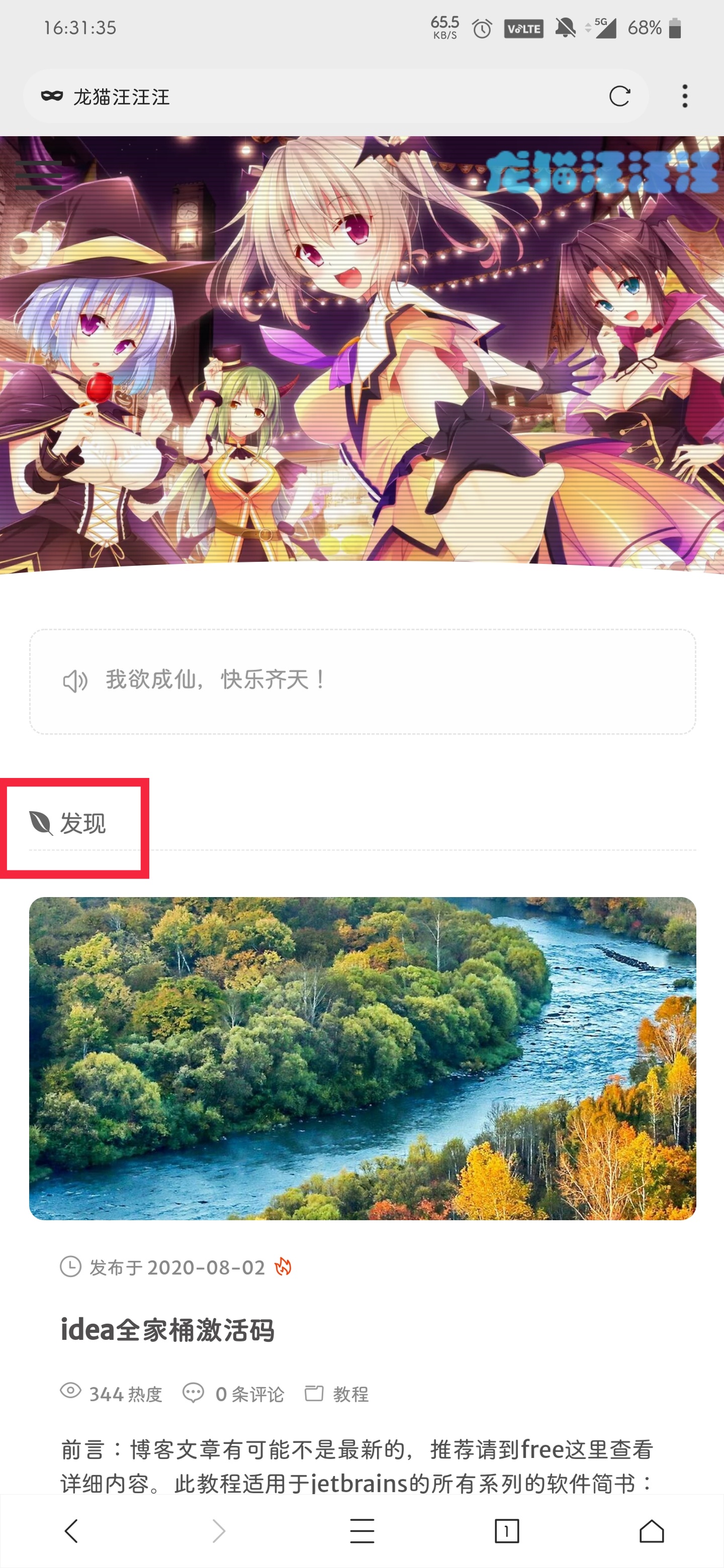 首页＂发现＂无法自定义 · Issue #116 · LIlGG/halo-theme-sakura · GitHub