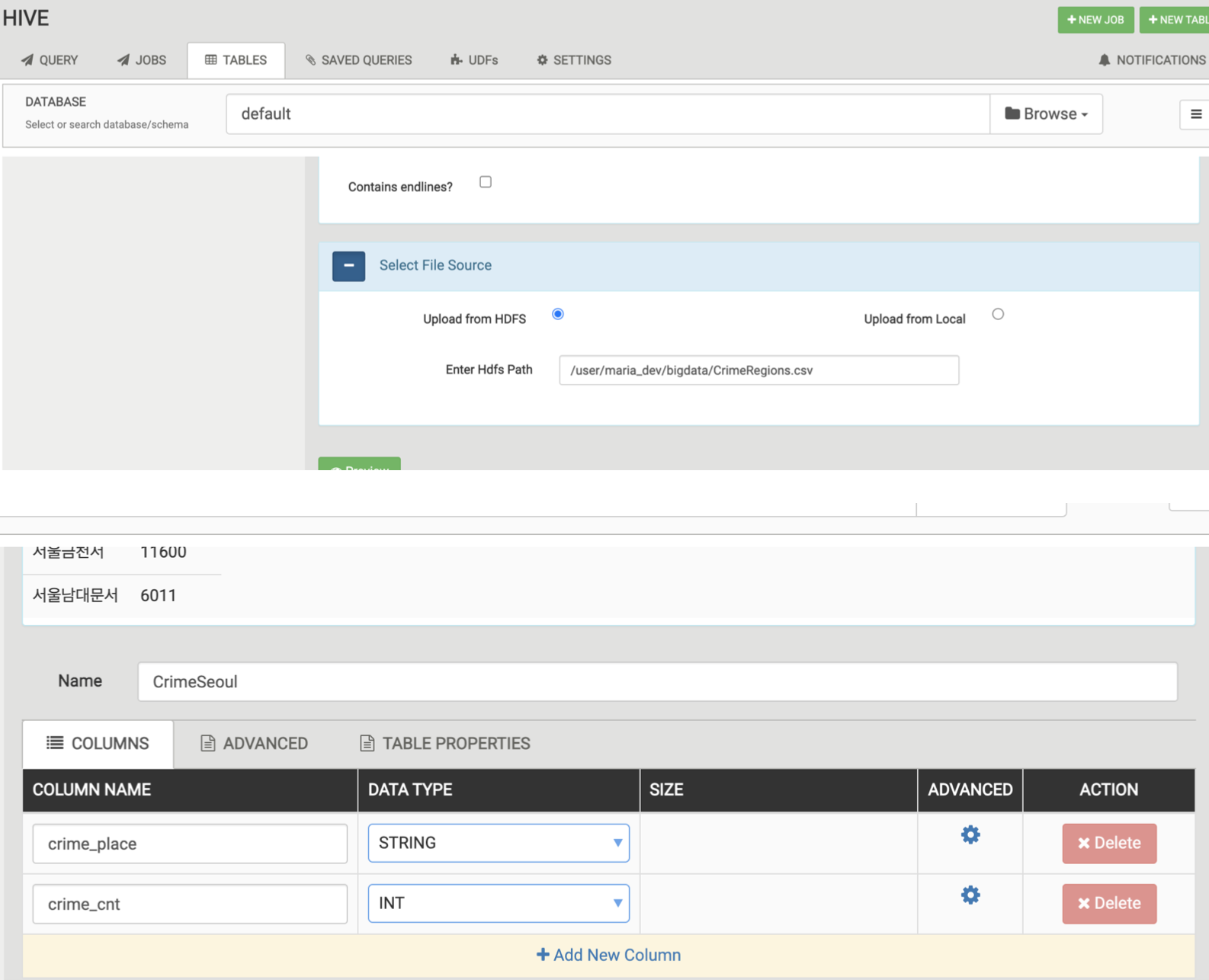 GitHub - First-jisu-Han/BIG_DATA_PROJECT-: 공공API 이용해서 범죄 지역,빈도 데이터추출, HiveQL 분석을 통한 방범시스템 효율성 ...