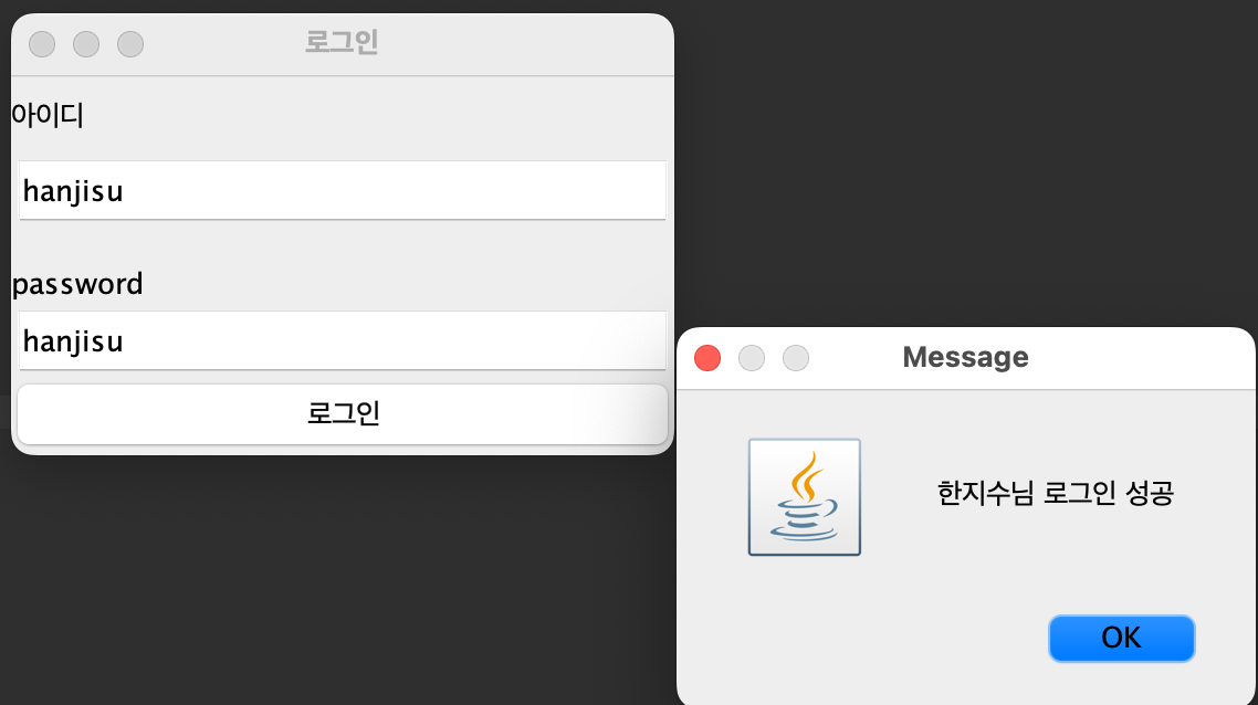 GitHub - First-jisu-Han/SwingProgram: 객체 기말대체과제 수강신청 ( Java Swing 구현 )