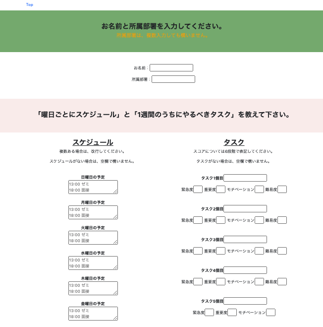 GitHub - tomohiko9090/Schedule-Revolution-App: This application be able to "Create", "Visualize ...