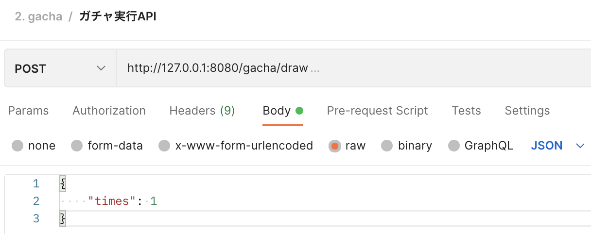 GitHub - tomohiko9090/Roll-The-Capsule-App: created a Gacha API using Docker and MySQL and Golang.