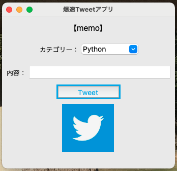 GitHub - tomohiko9090/Twitter-Desktop-App