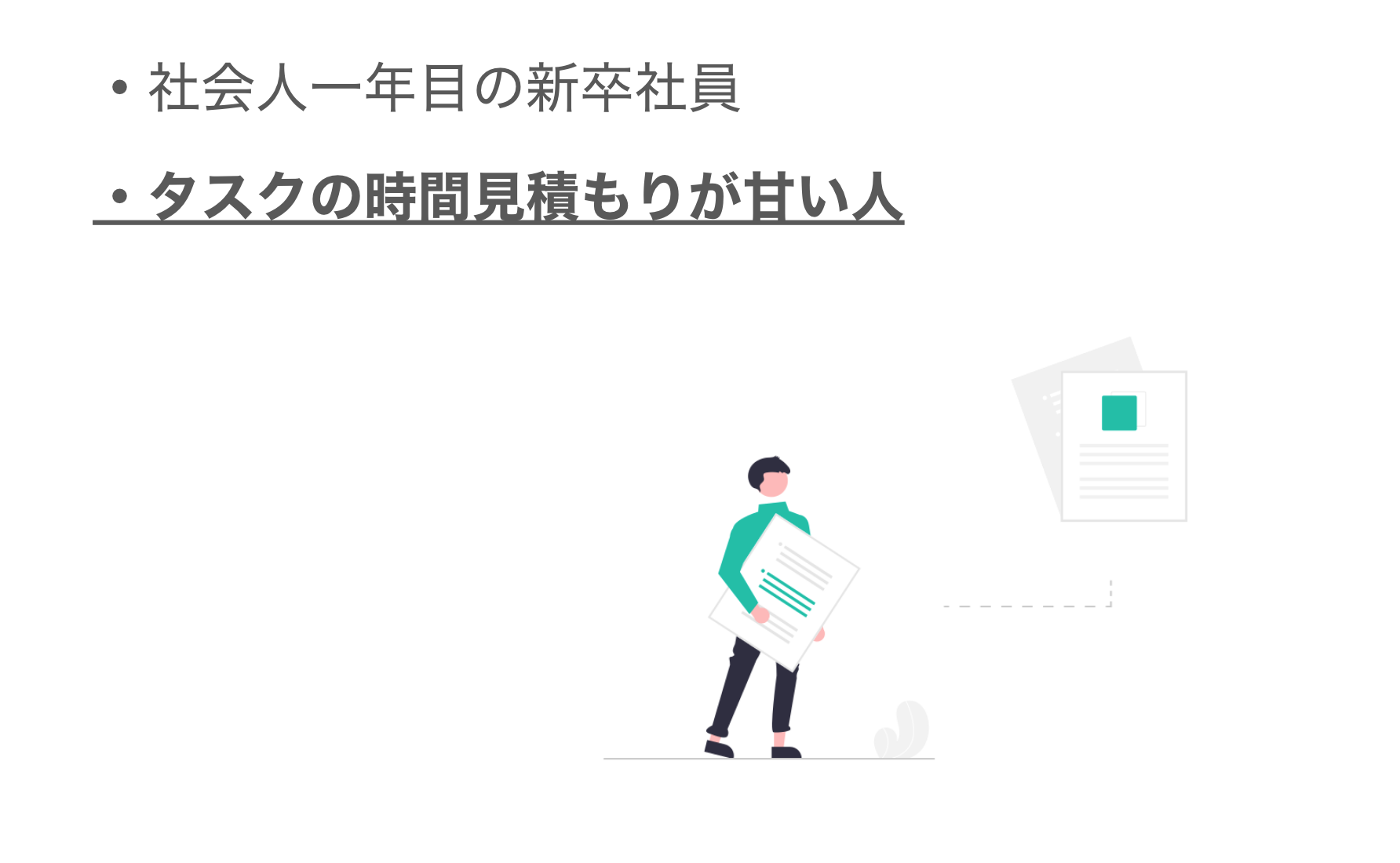 GitHub - tomohiko9090/mitsumori-APP