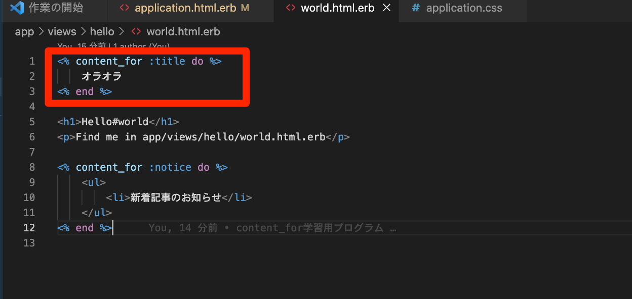【Rails】content_forに関する学習メモ #Rails - Qiita