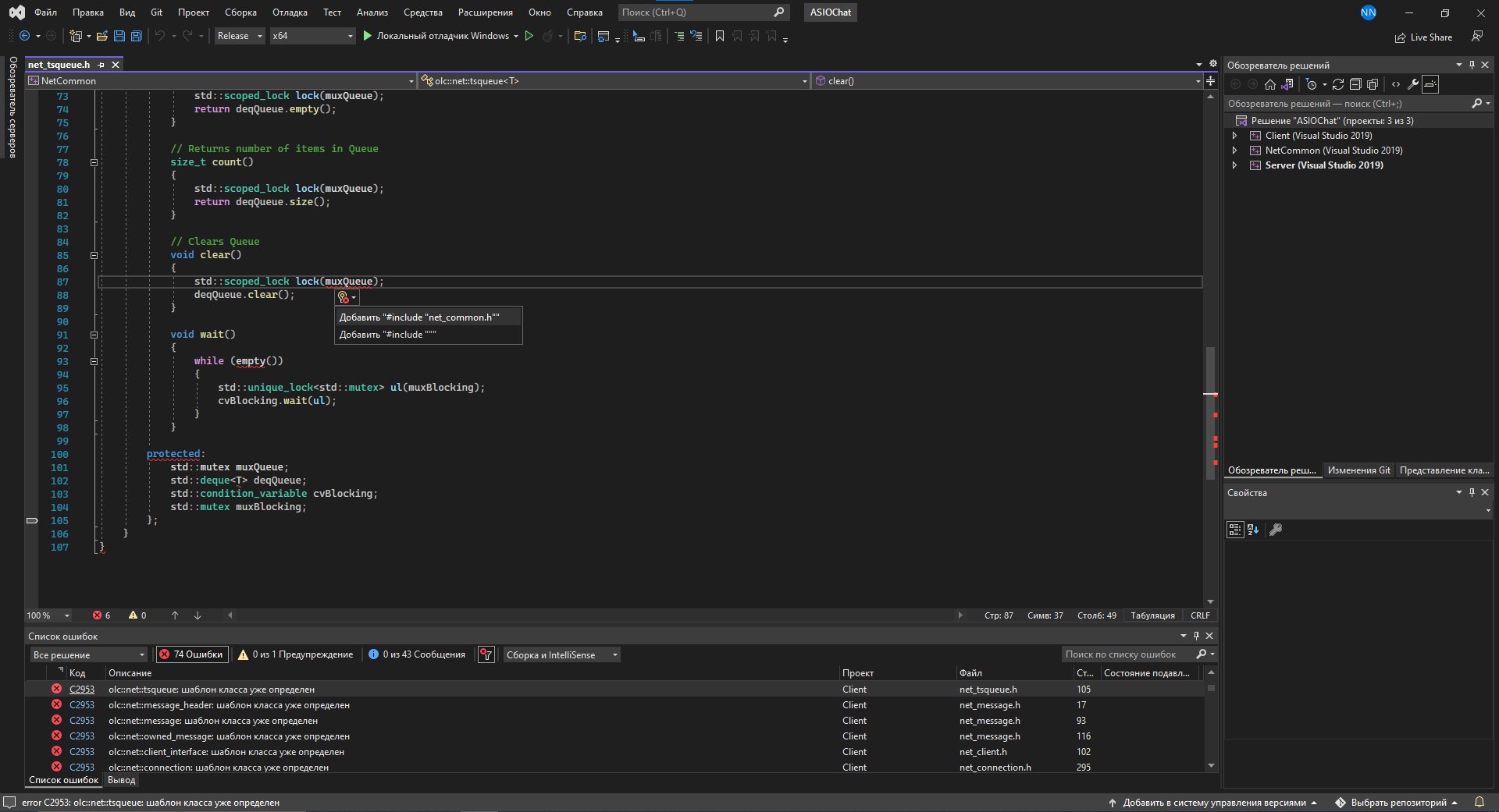 ASIO tutorial, getting 68 errors · Issue #279 · OneLoneCoder/olcPixelGameEngine · GitHub