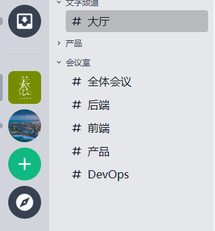 websocket 消息不同步 || websocket message out of sync · Issue #138 · msgbyte/tailchat · GitHub