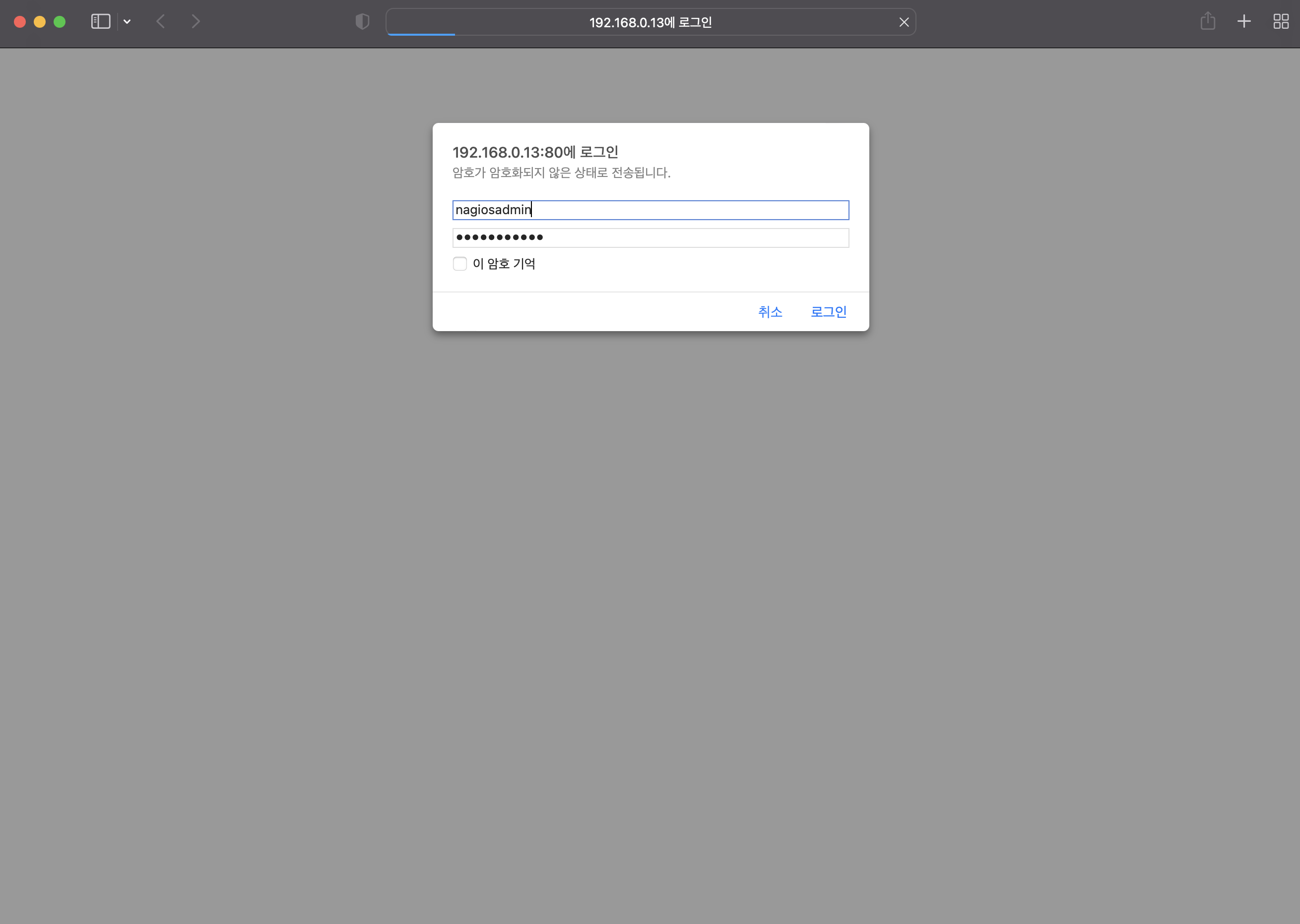 GitHub - innochallmj/Nagios