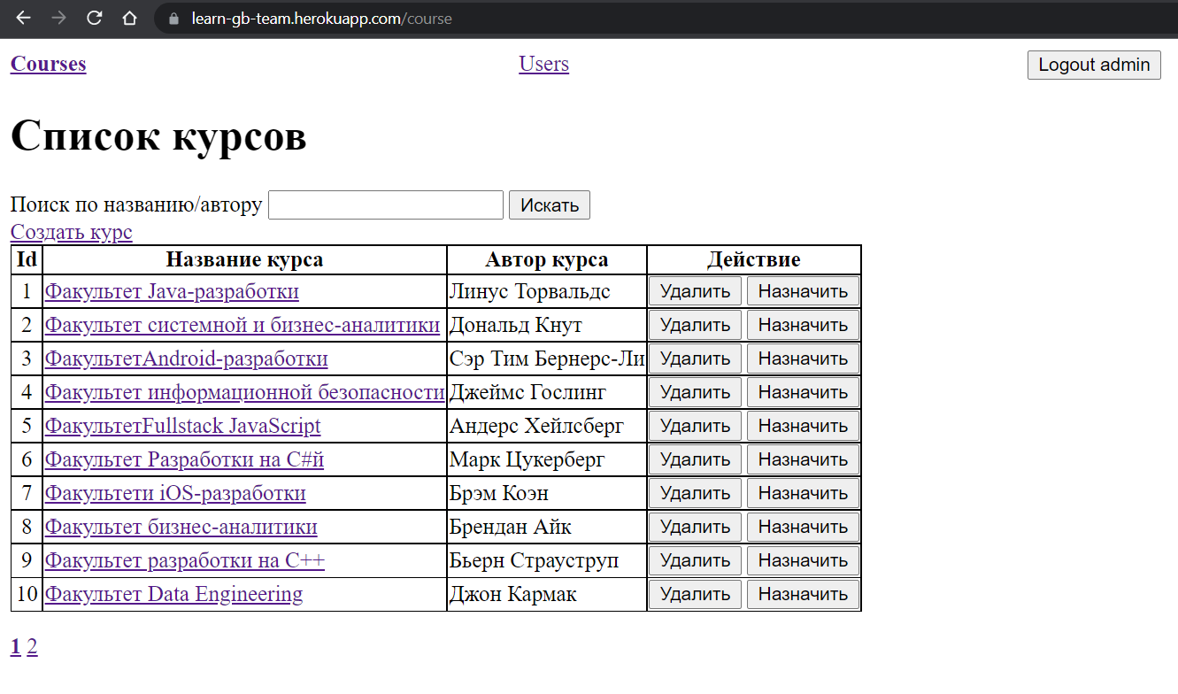 GitHub - lazarevspb/lms