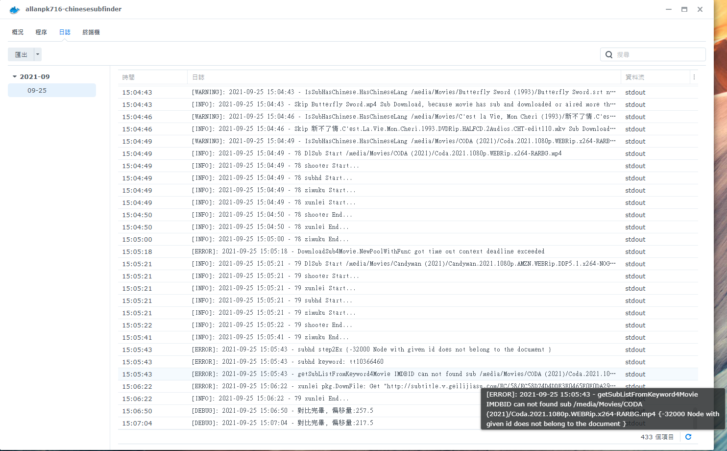 Docker出現Error訊息 · Issue #59 · ChineseSubFinder/ChineseSubFinder · GitHub