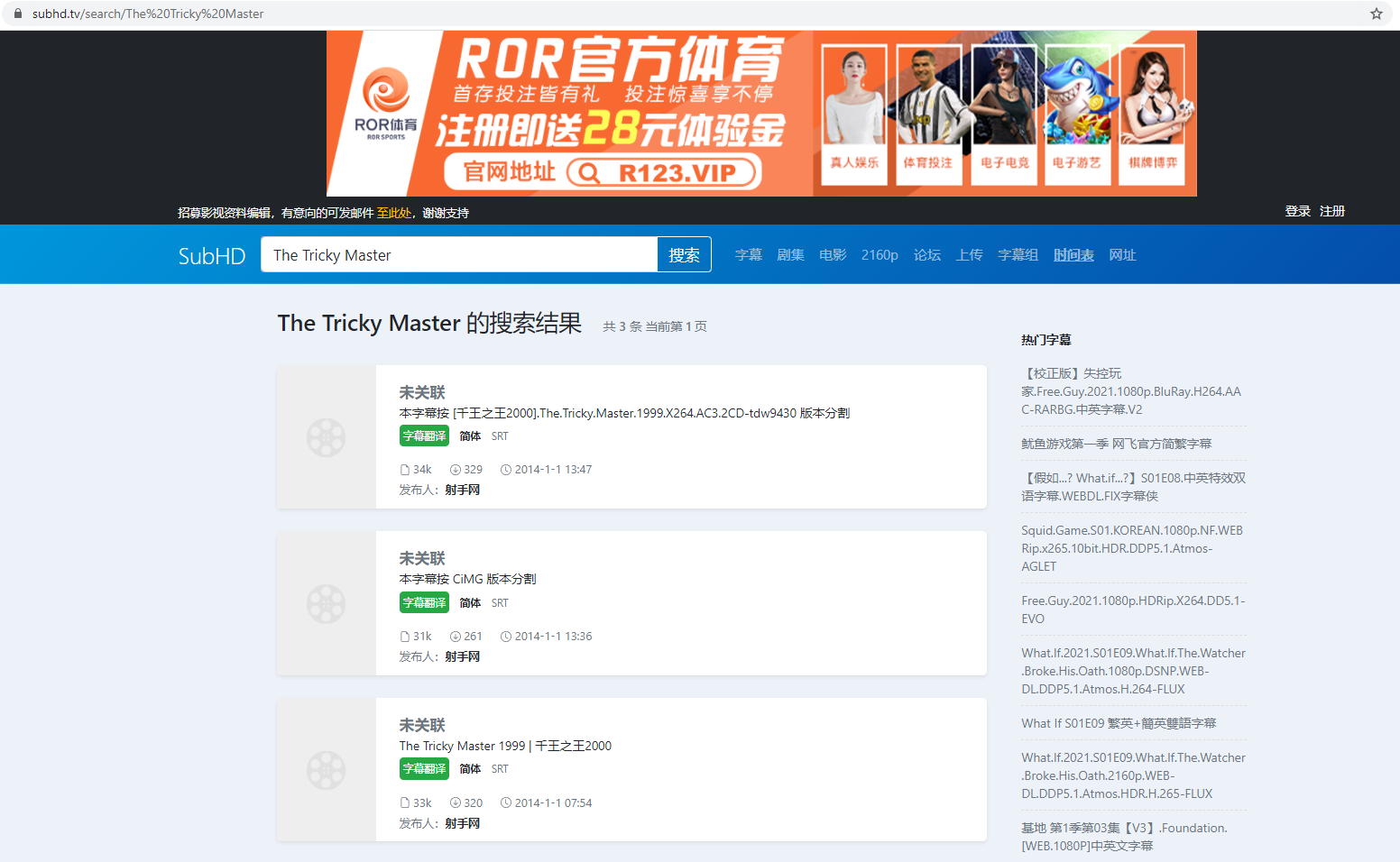 查找不到字幕 · Issue #71 · ChineseSubFinder/ChineseSubFinder · GitHub