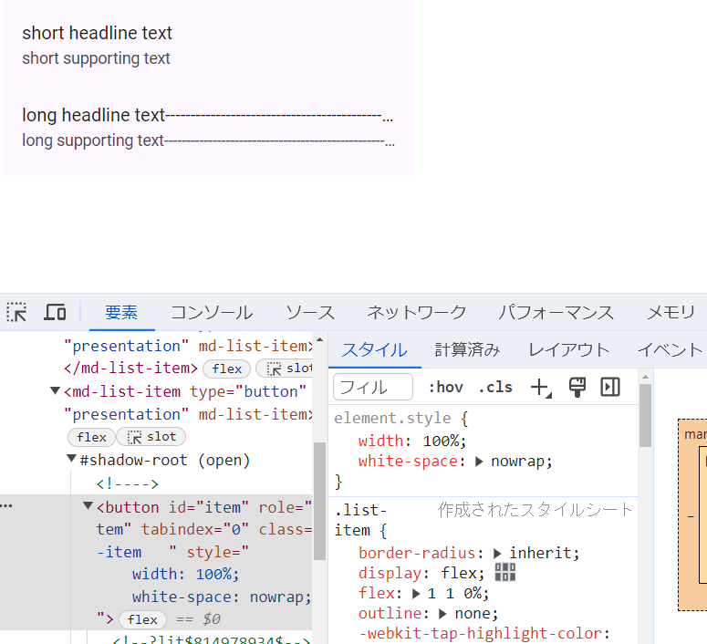 Toggle text-overflow: ellipsis; for md-list-item's headline and supporting-text · material ...