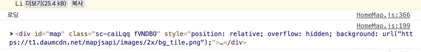 [ Error Handling Log ] DOM트리를 구성하는 단계에서 div태그가 생성되기 전, document ...