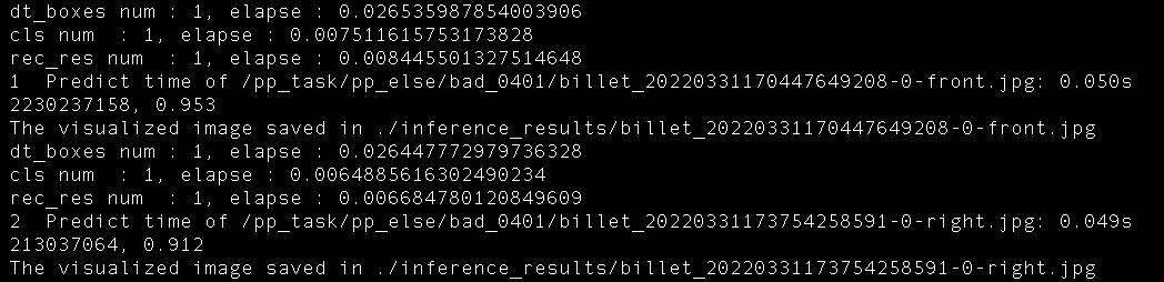 ppocr 检测+分类+识别 串联推理 在开启gpu设置后，onnx模型速度比inference模型速度要慢很多，这是正常的吗？ · Issue #6266 · PaddlePaddle ...
