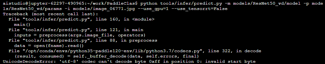 Error: Pass tensorrt_subgraph_pass has not been registered · Issue #138 · PaddlePaddle ...