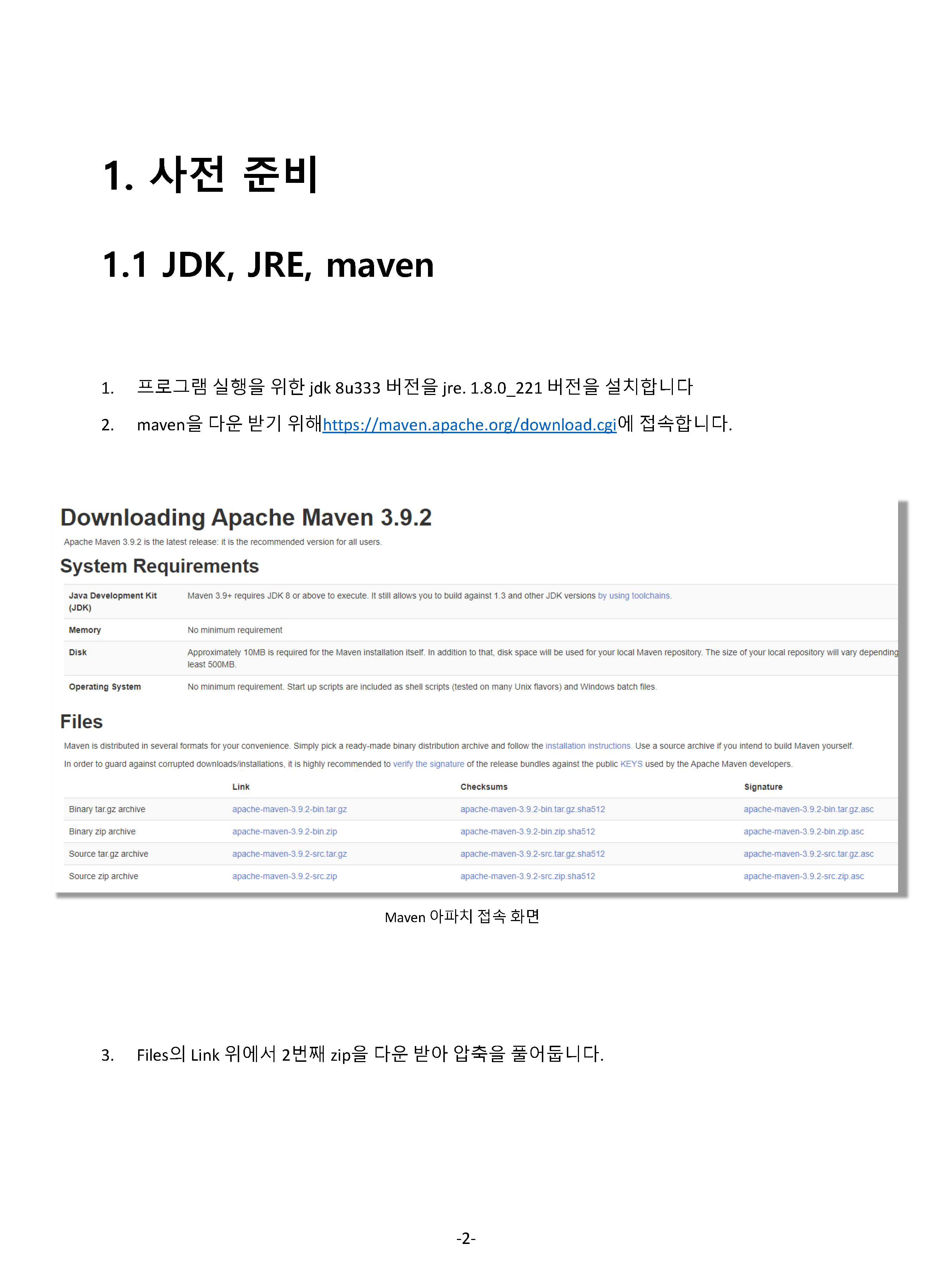 GitHub - moon0825/JavaProject: 자바를 자바라팀