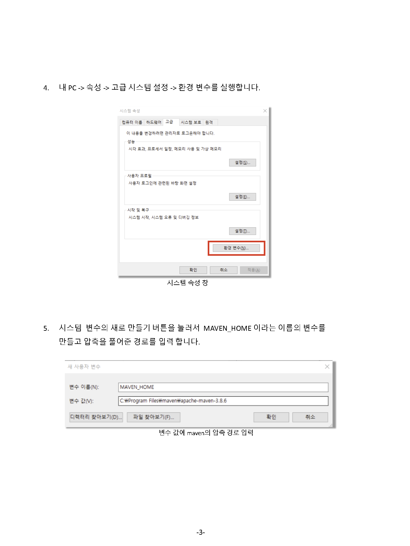 GitHub - moon0825/JavaProject: 자바를 자바라팀