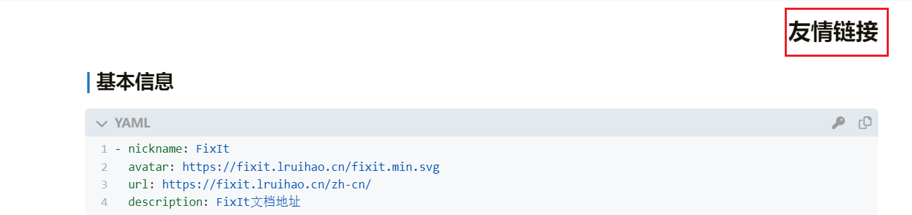 [BUG] 留言，友链等页面，开启评论后，标题抖动动画会失效 · Issue #304 · hugo-fixit/FixIt · GitHub