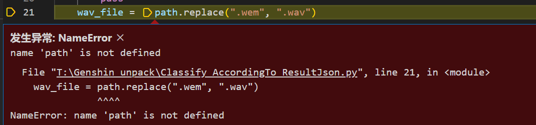 分享一个脚本，可以根据 json 按照文件夹分类，音频可用 Wwise-Unpacker 提取 · Issue #21 · w4123/GenshinVoice · GitHub