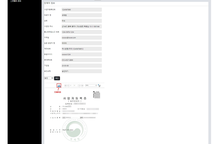 GitHub - oh-taehyun/myomibackend