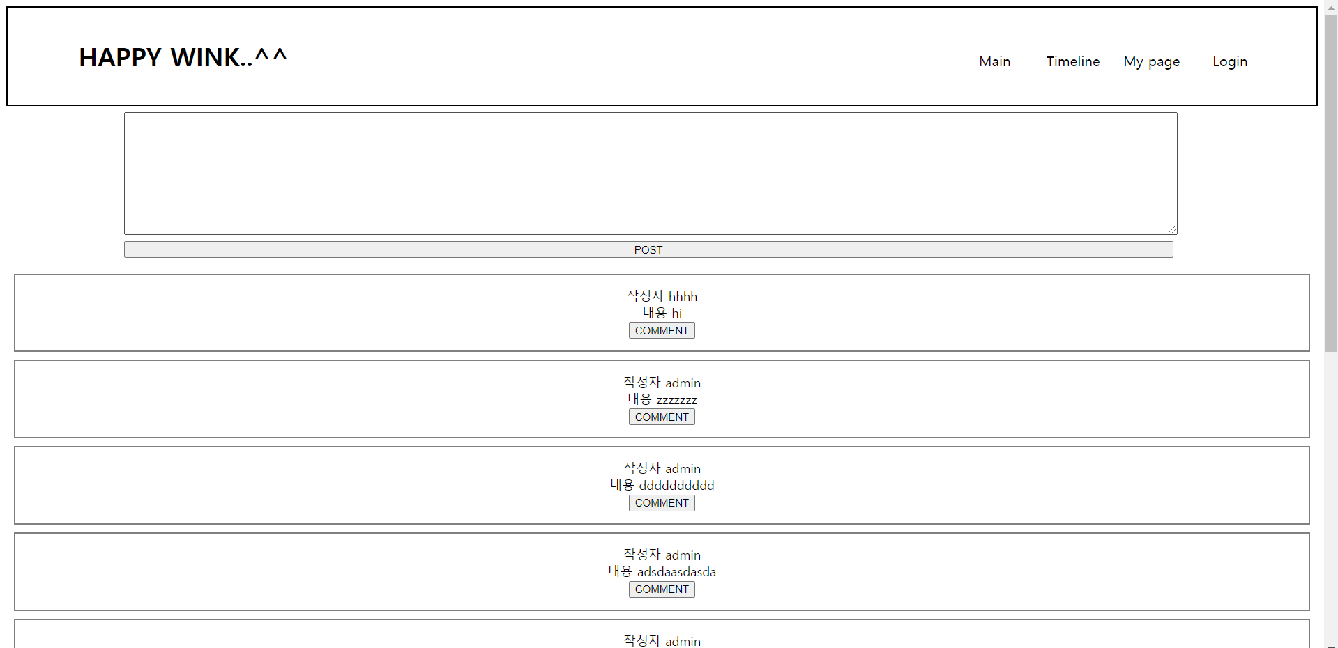 GitHub - i-soj-ng/WINK-ReactStudy: WINK 리액트스터디 프로젝트 '타임라인 페이지 제작'