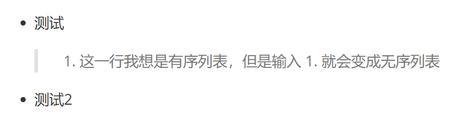 在无序列表中的引用块中不能使用有序列表 · Issue #16 · HappySimple/Typora-theme-Happysimple ...