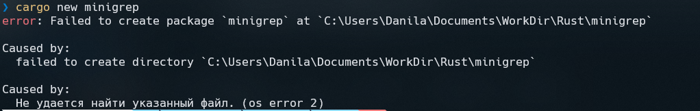 Cargo new Error · Issue #92661 · rust-lang/rust · GitHub