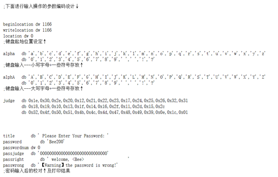 GitHub - B1ANKC-MOV/Binary-Asm-PasswordMusic: 微机系统与接口技术/微机原理课程设计|①开机锁屏页面绘制(汇编语言 ...