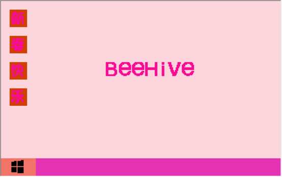 GitHub - B1ANKC-MOV/Binary-Asm-PasswordMusic: 微机系统与接口技术/微机原理课程设计|①开机锁屏页面绘制(汇编语言 ...