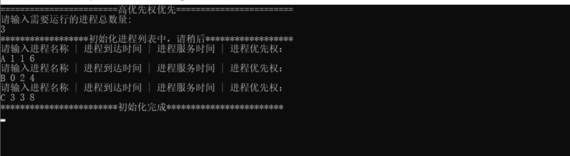 GitHub - B1ANKC-MOV/ProcessManageSystem: 操作系统课设一|处理机调度的模拟