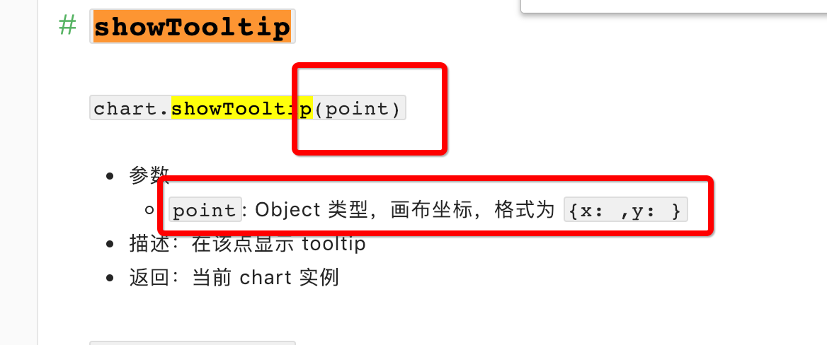 多条折线图 showTooltip 触发有问题 · Issue #496 · antvis/F2 · GitHub