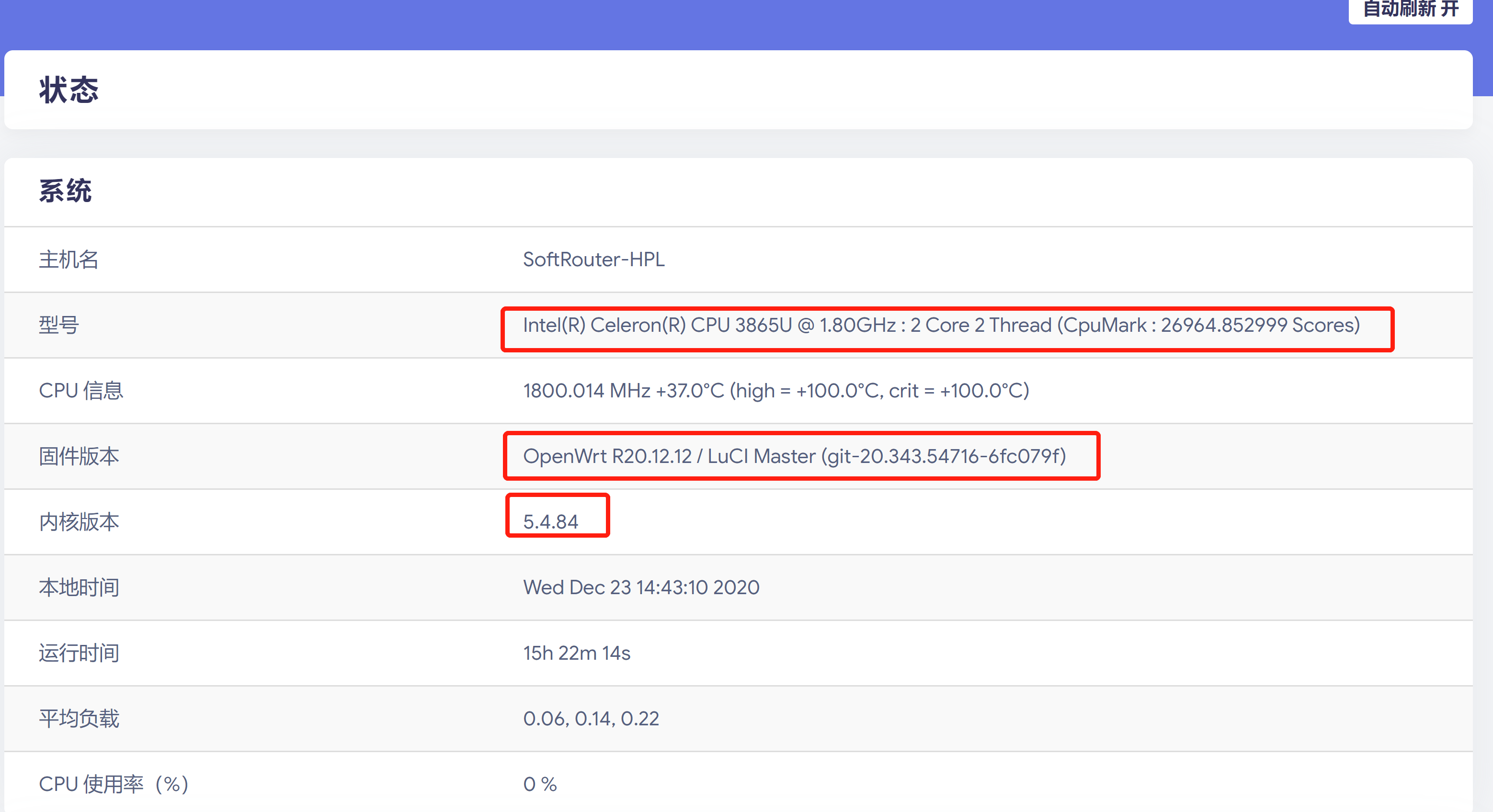 CPU软中断不平衡问题导致CPU瞬间负载过高，造成在大流量下eth网口drop包和overrun,表现为ping>1000ms · Issue #6089 · coolsnowwolf ...