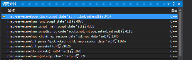 Using script command consumeitem for group items causing map-crash · Issue #4152 · rathena ...